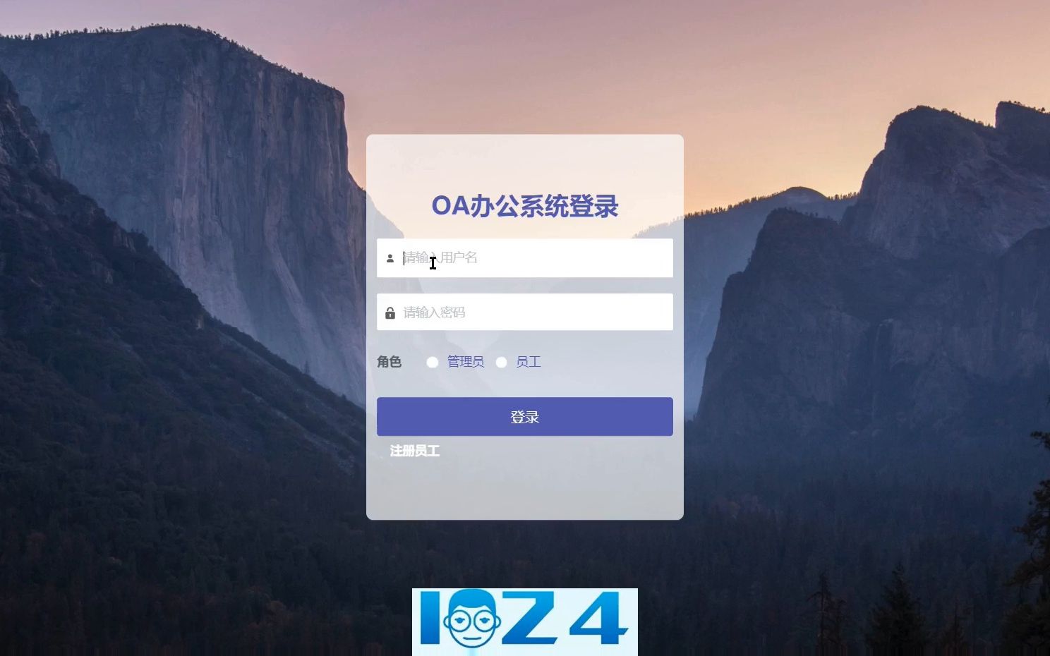 【源码免费送】基于java+ssm+vue的OA办公系统-计算机毕业设计