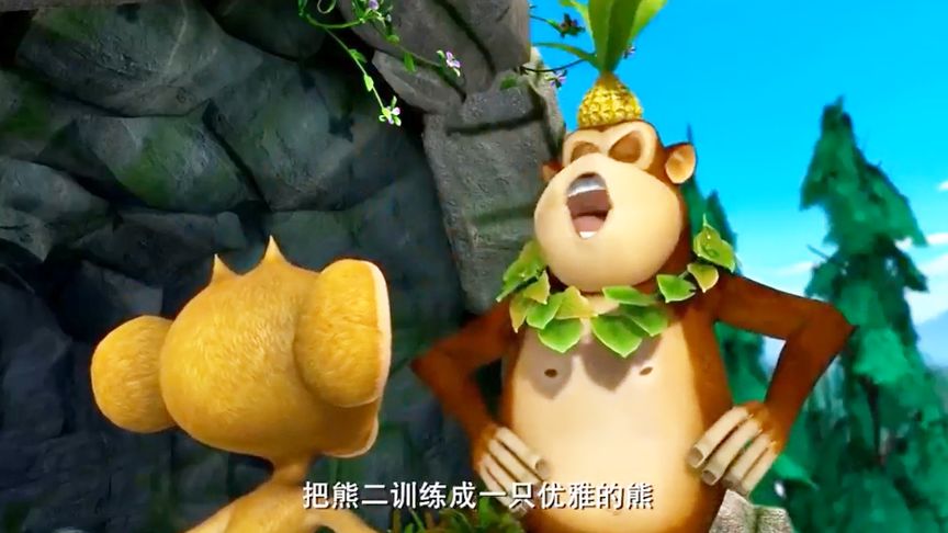 熊出没:吉吉看到熊二挠痒痒,只觉浑身不舒服,他要去干什么