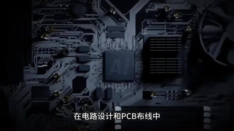 创作灵感 在电路设计和PCB布线中