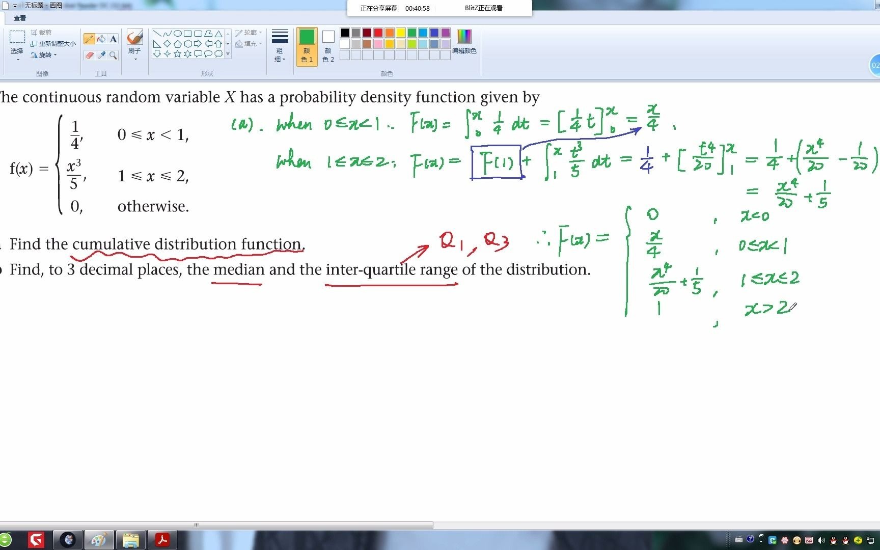 分段累计分布函数的四分位计算(Calculating interquatiles of CDF in ...
