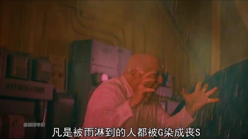 一部由生化试验室爆炸引发的丧尸病毒爆发