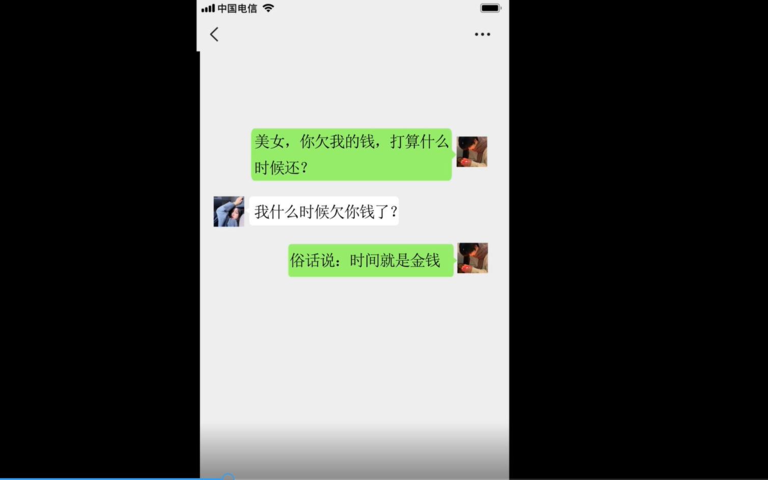 微信对话式聊天制作方法,AE软件使用教程,最基础,最详细的讲解,适合0...