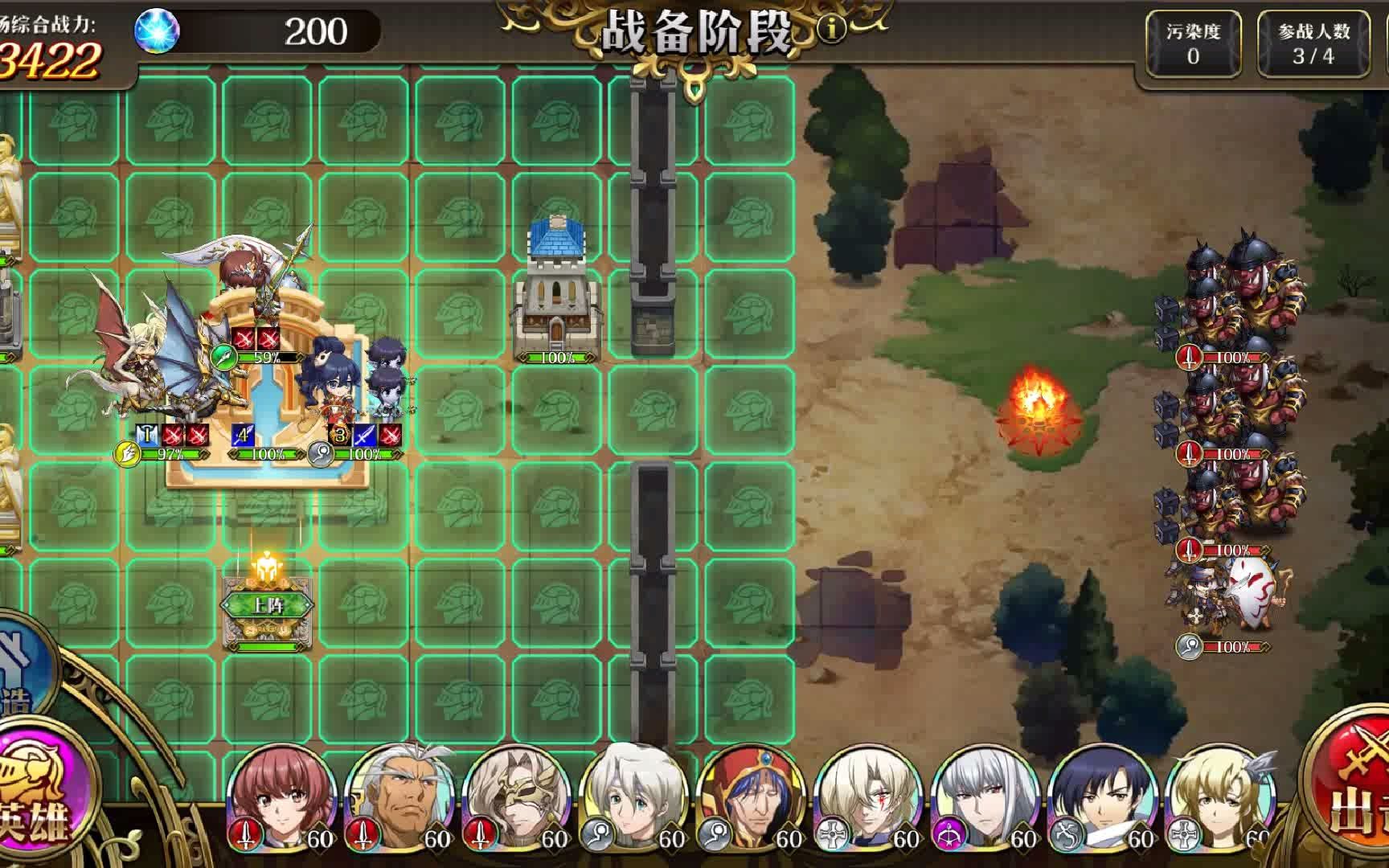 梦幻模拟战 塔防第二关【前哨狼烟】一次性无随机简单攻略