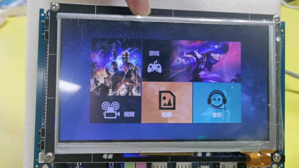 基于Linux下的双链表和IO编程-电子相册项目