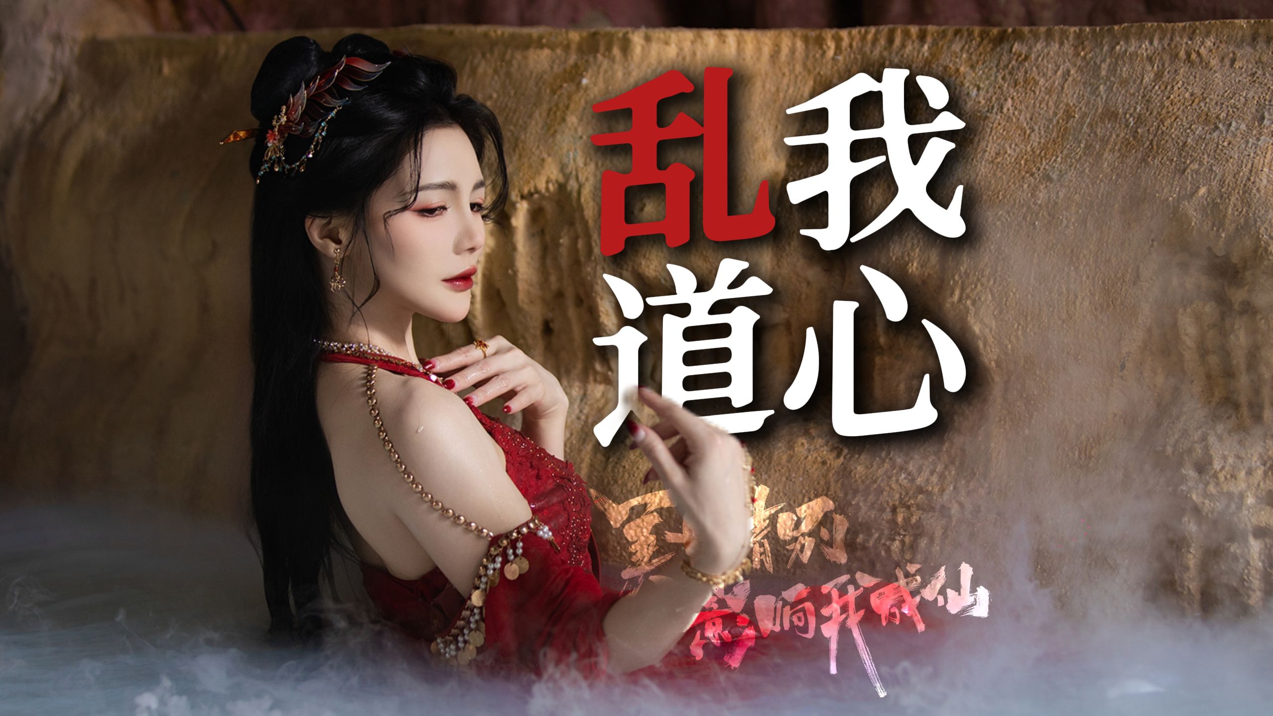 还是小作坊修仙下料猛啊!用《凡人》打开美女成仙 《美女,请别影响我...