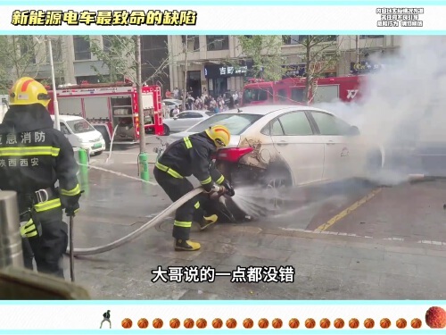 目前电动车存在的致命缺陷