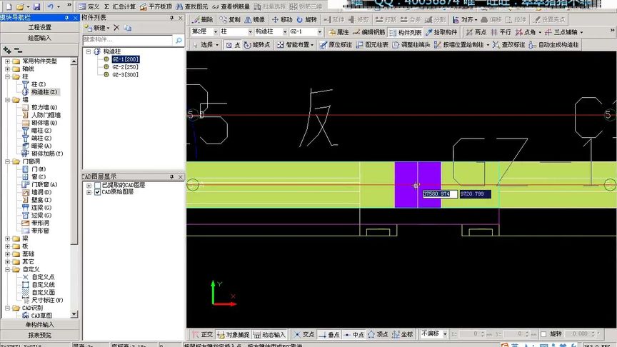 别墅-钢筋-30二层构造柱及芯柱