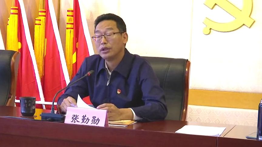 全市组织、宣传、统战、群团工作会议召开