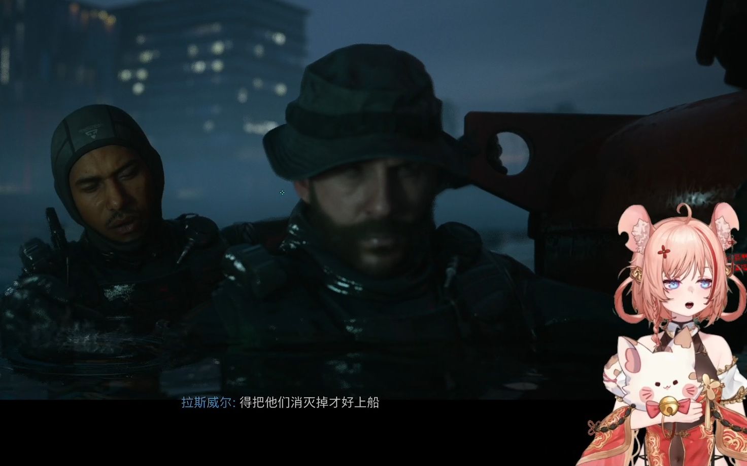 【COD19】剧情模式全流程 02