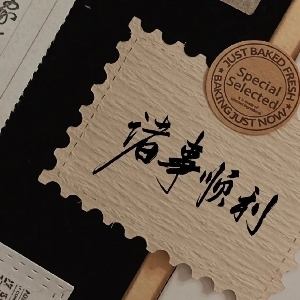 平台模型演示 