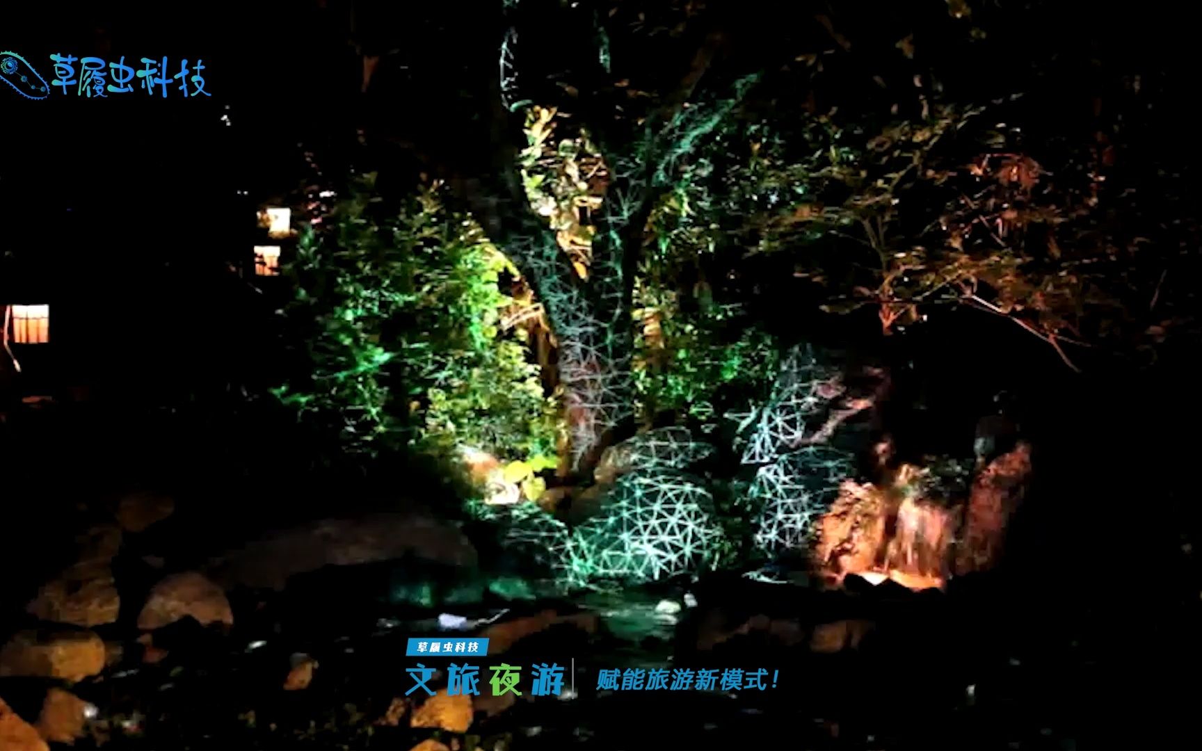 光影夜游山水投影自然界投影