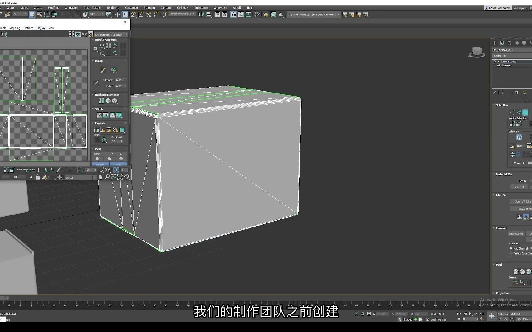 教你如构建虚拟仓库 - 第 2 部分:使用 Adobe Substance 3D Painter ...
