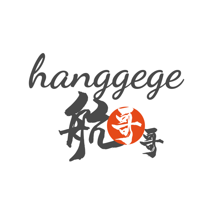 航哥哥说事 