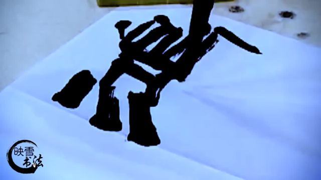 书法家隶书作品欣赏:鸿鹄高飞,一举千里