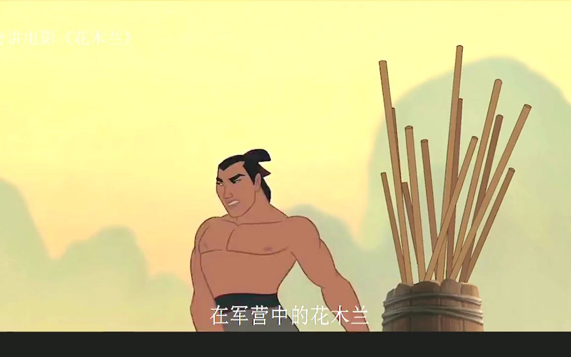 迪士尼出品《花木兰》动画版,好莱坞是如何演绎中国经典角色的?