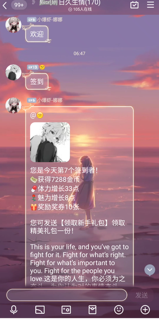 【机器人】qq群机器人,免费使用。