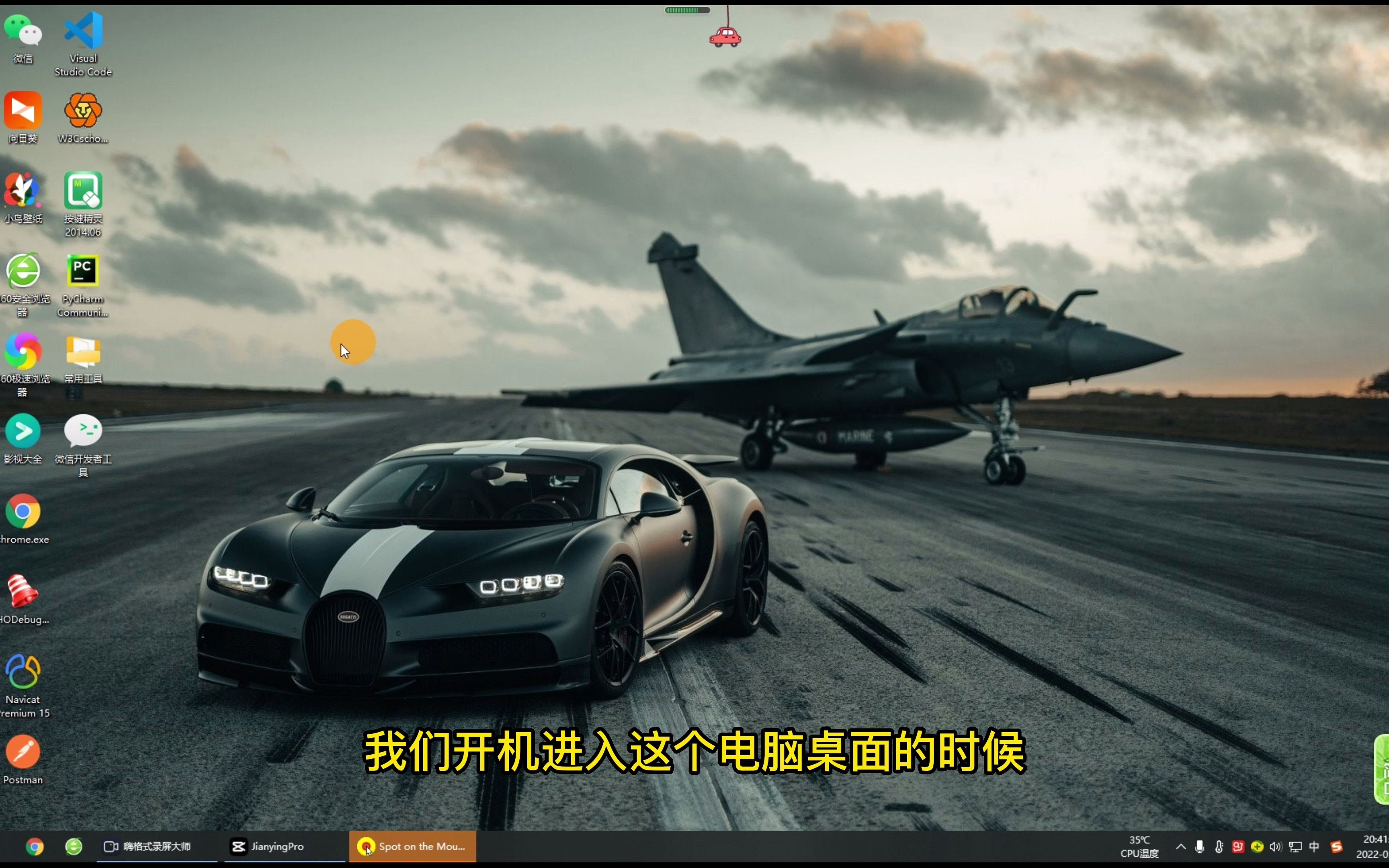 win10开机进入桌面卡死