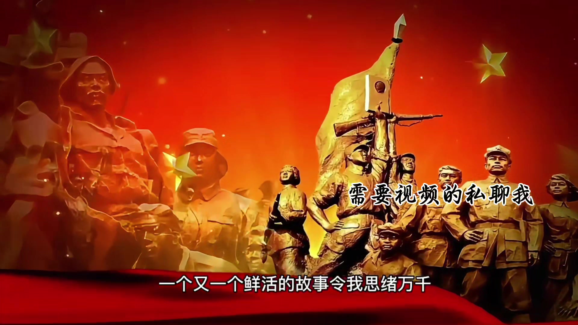 《争做新时代好少年》朗诵背景视频 朗诵背景音乐#朗诵背景视频#...