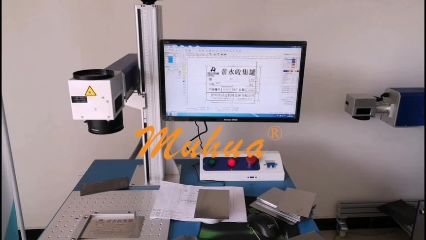 #不锈钢铭牌定制 #铭牌雕刻 #激光打标机