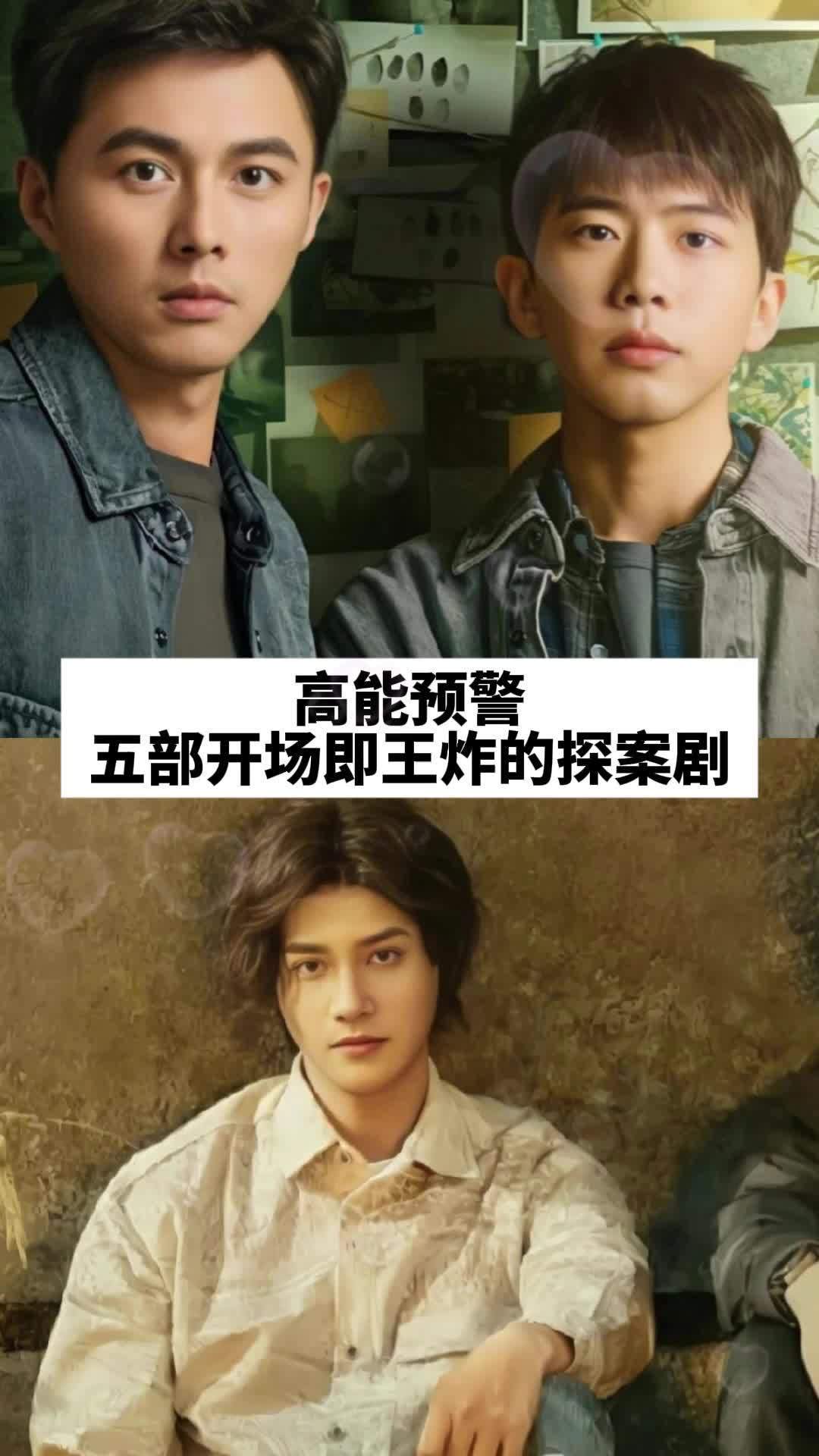 高能预警!五部开场即王炸的探案剧,每部都舍不得快进