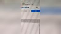 手机wps如何、新建、保存发文档
