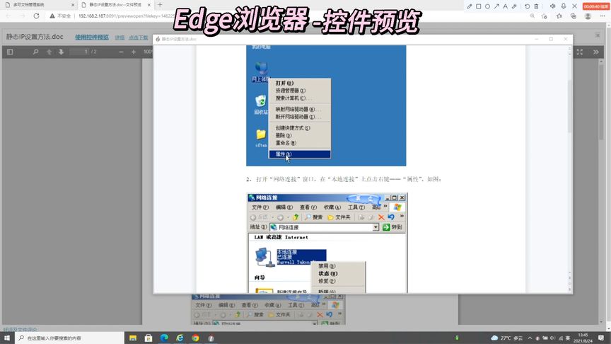系统新版本支持更多浏览器啦~