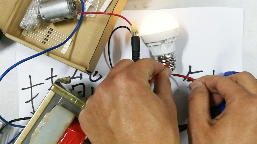 12V电机加一个变压器就可以做一款12V转220V逆变器,很简单!