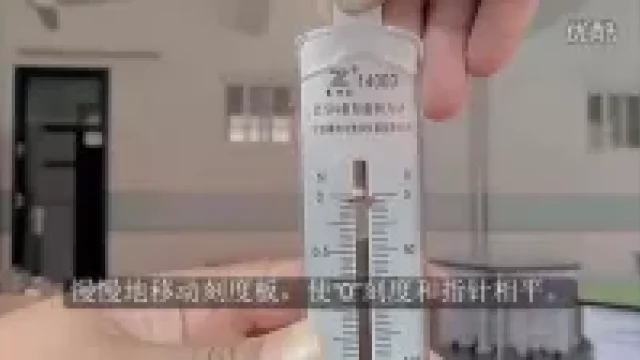 5-弹簧测力计使用方法