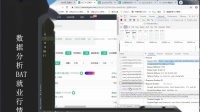 初学看python教程怎么才能快速入门_Python爬虫用数据分析BAT就业...