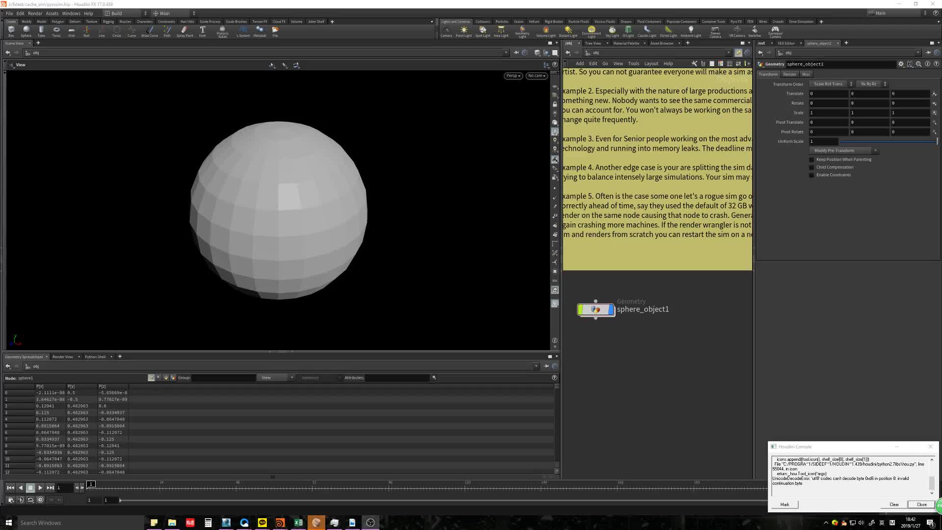 houdini模拟中断处理办法.flv