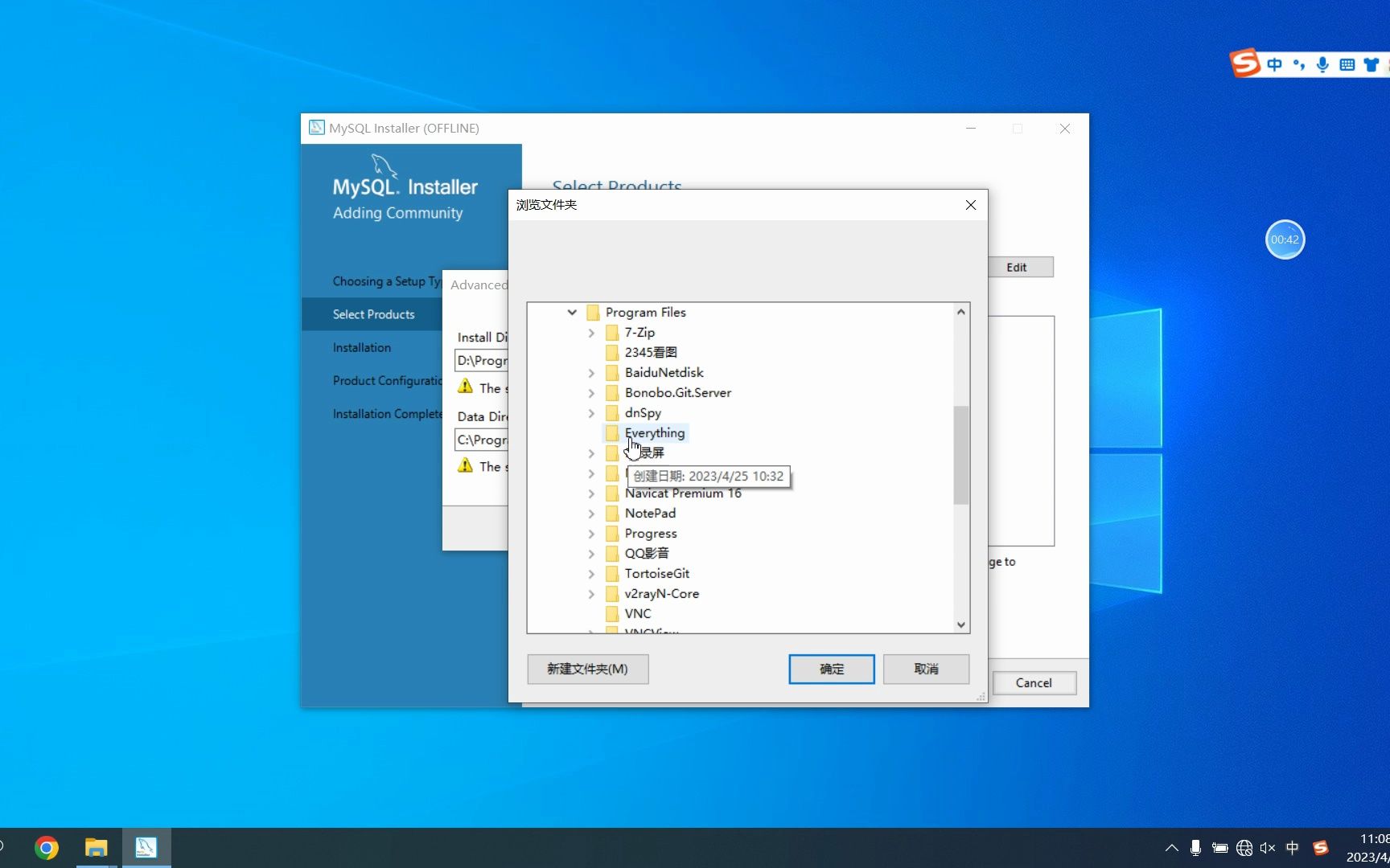 Mysql自定义路径安装教程