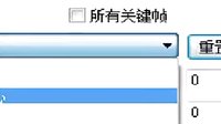《BluffTitler》三维立体制作软件,清风老师主讲