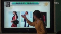 初中美术《学习服装的色彩搭配》课堂实录-湖北省(2015年全国初中...