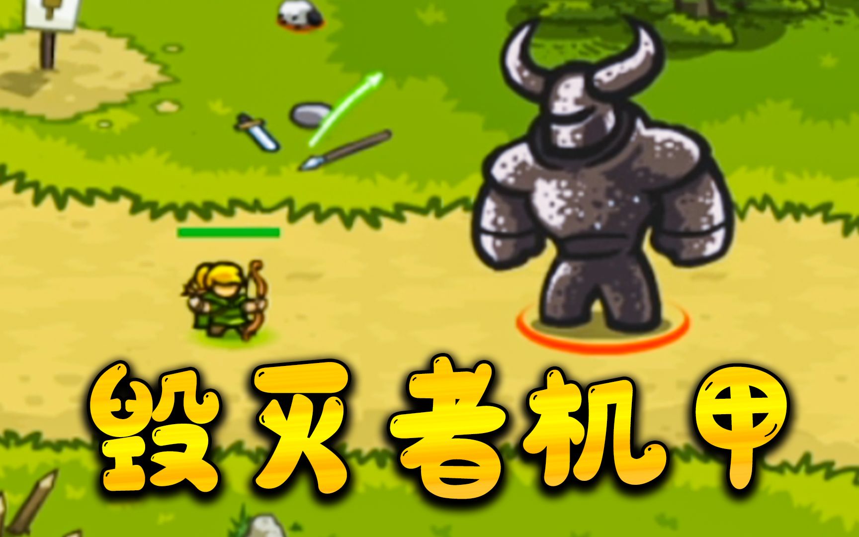 王国保卫战02:战争机器毁灭者机甲,人类的部队恐怕难以抵御!