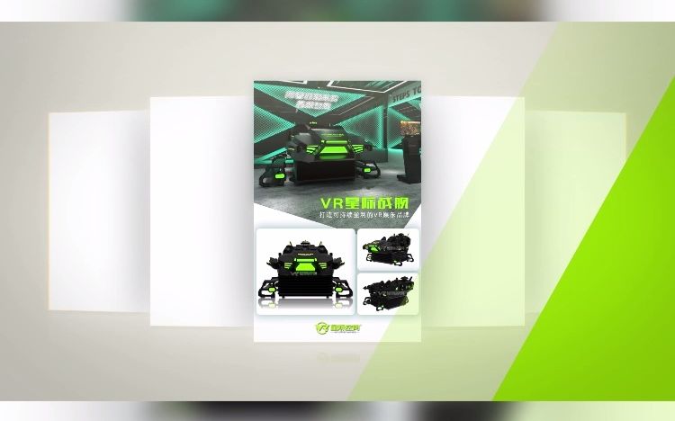 徐州拓普互动智能科技有限公司旗下品牌江苏星际空间简介