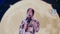 经典咏流传《春江花月夜》 演唱:萨顶顶