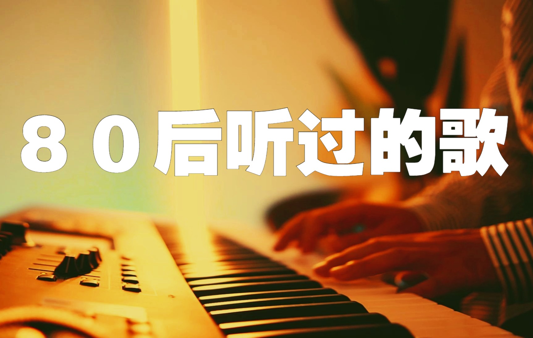 张学友/《每天爱你多一些》