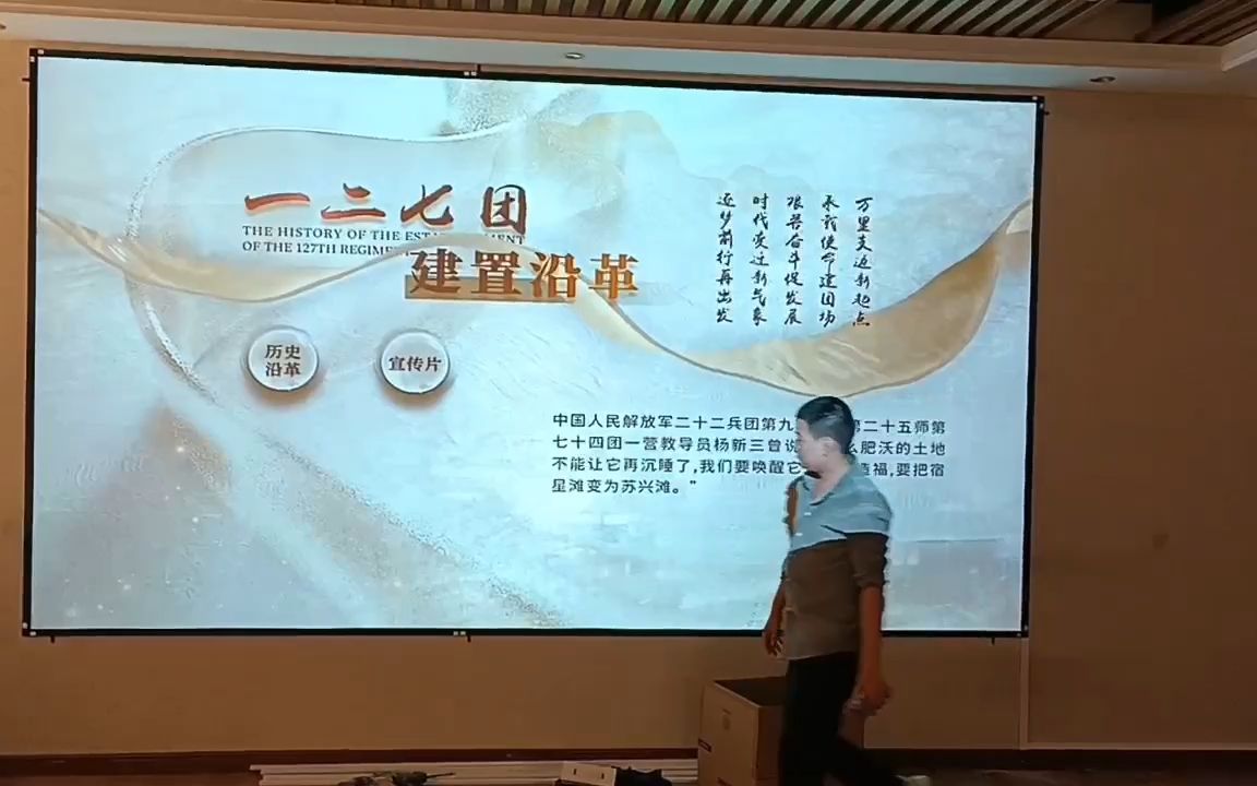 投影无边触控 投影仪+激光触控模组 投影互动