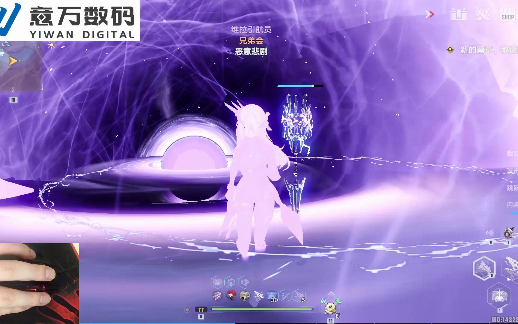 幻塔最新鼠标宏10秒200个黑洞无限技能无限源器