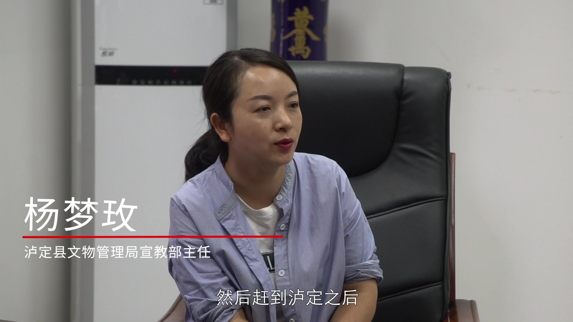 十三根铁链辟开共和国之路-飞夺泸定桥