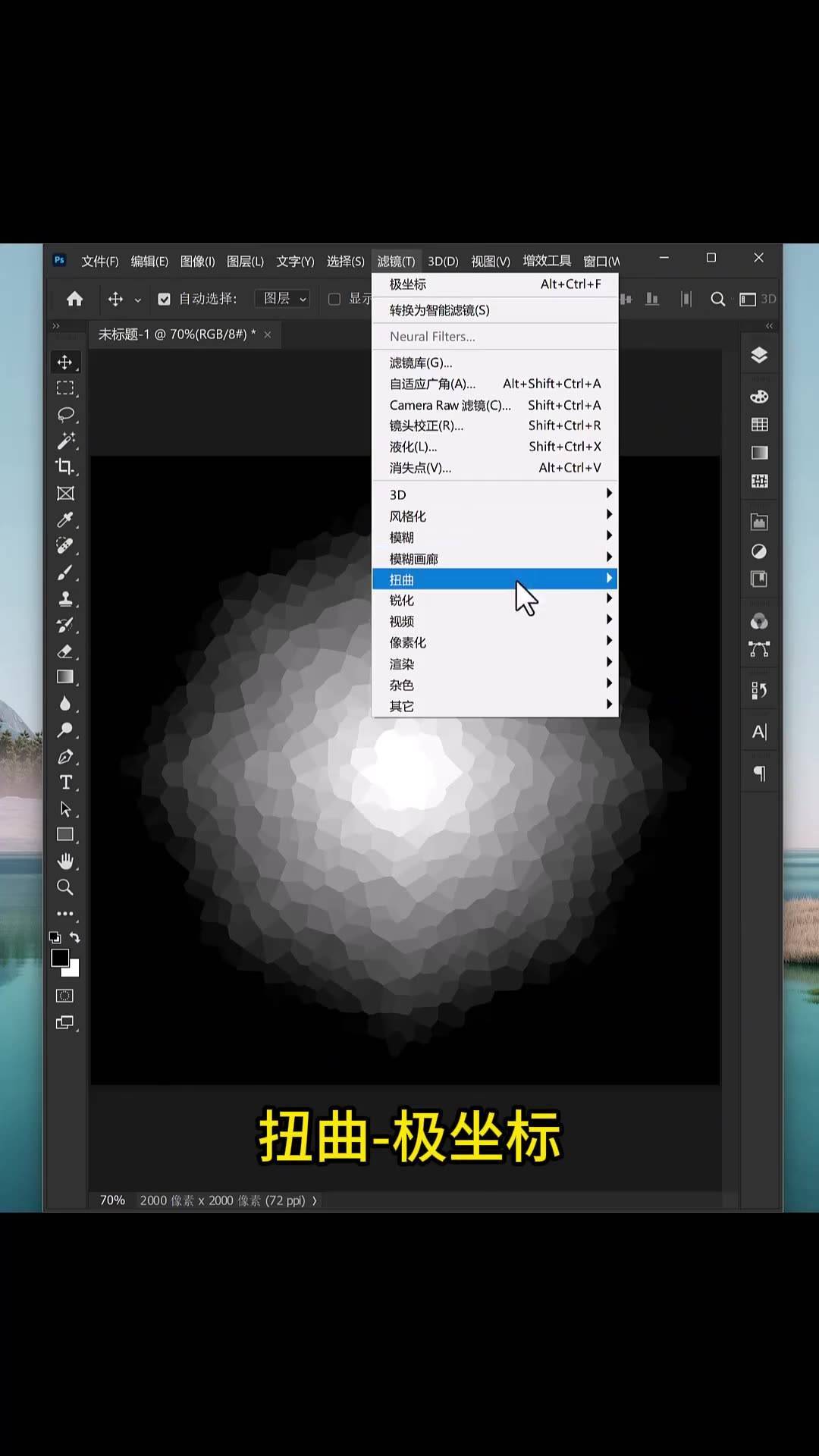 ps制作创意深林海报,简单又好看!