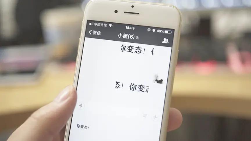 微信滚动文字怎么发送的?很简单用这个方法