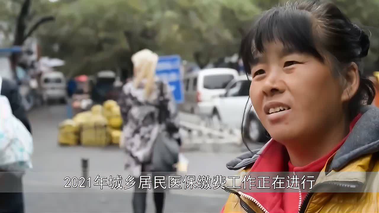 医保怎么缴费?特殊人群怎么报销?戳进来了解,不然亏.