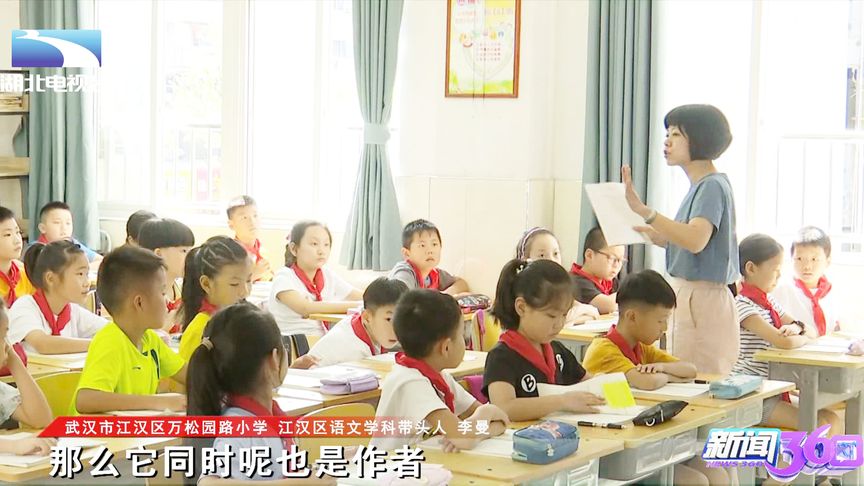 2019秋季开学!全国中小学统一使用部编版教材