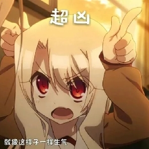 电玩少女伊莉雅 