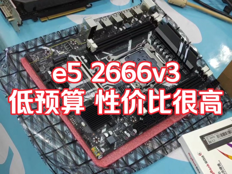 ...经济实惠,能玩大型网络游戏,腾讯全家桶1060显卡#吃鸡电脑#穿越火...