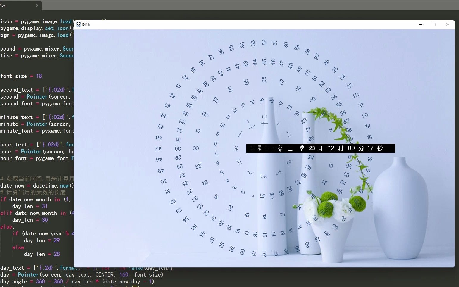 罗盘创意时钟重制版
