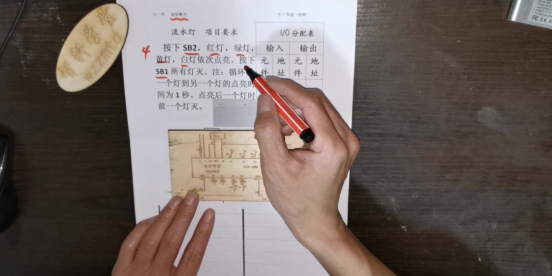 维修电工plc实战,流水灯程序案例分析,以后可以设计景观灯