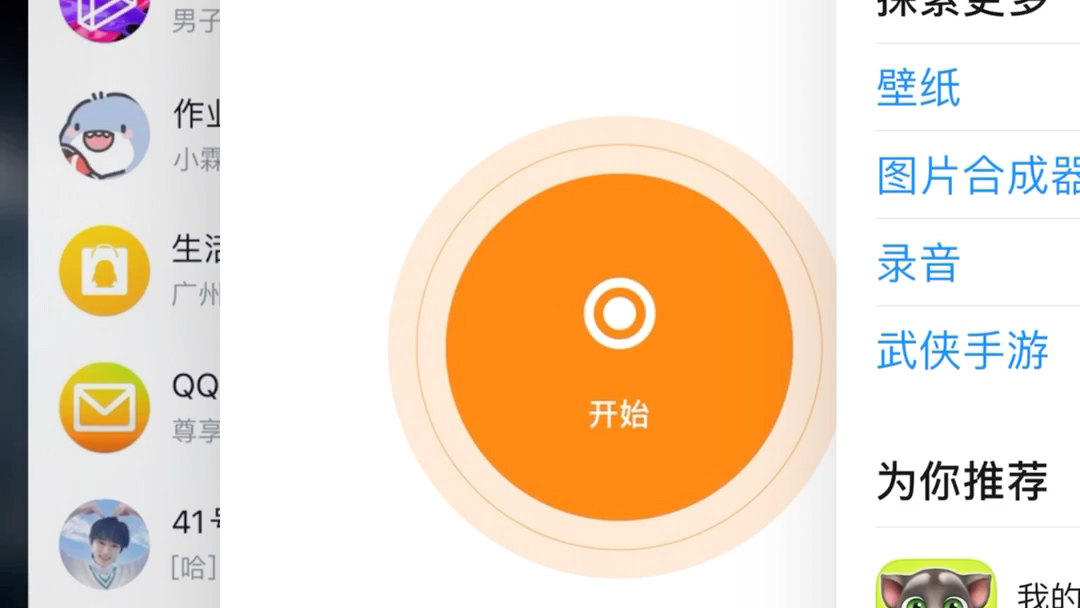 我的世界国际服账号:1547136327@qq.com密码:Hh223311