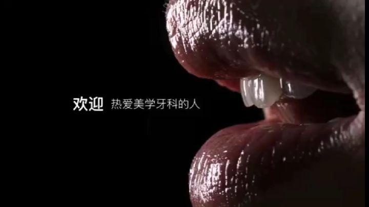 牙医也有工匠精神哦!